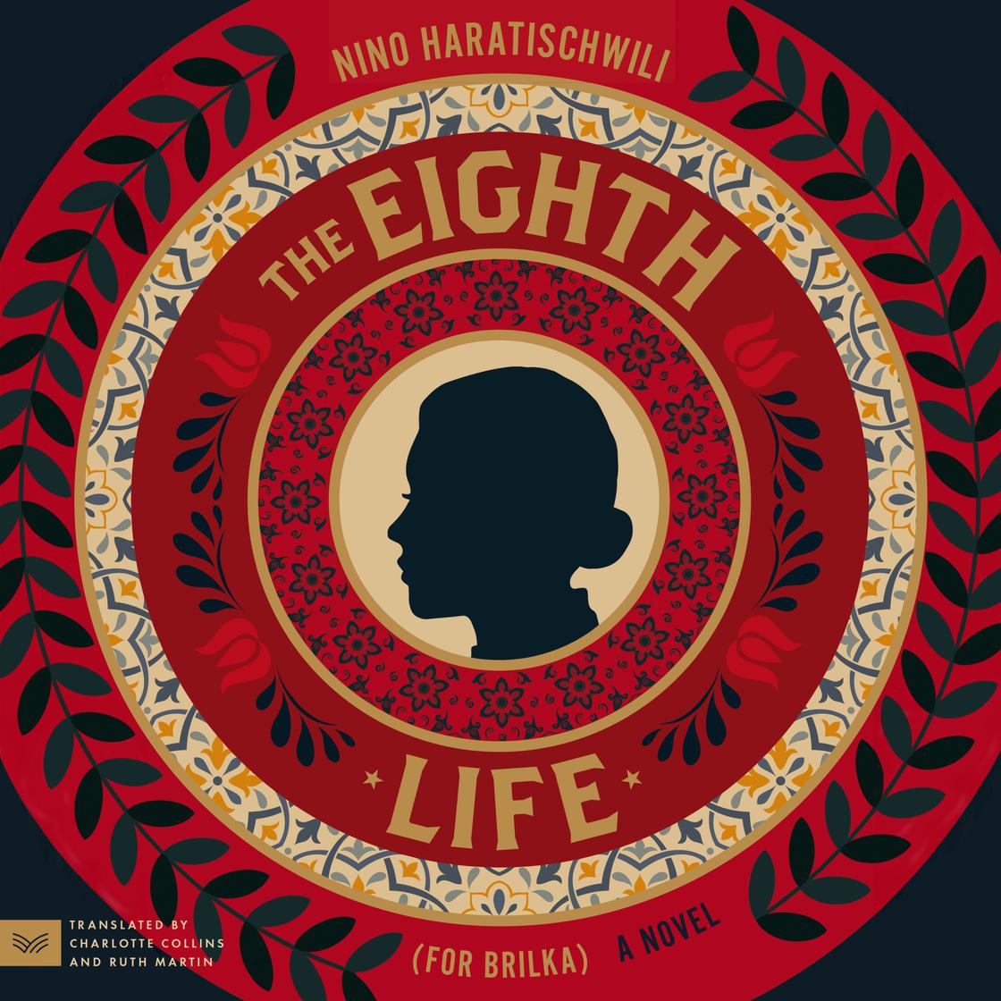 The Eighth Life (for Brilka) Audiobook | Libro.fm