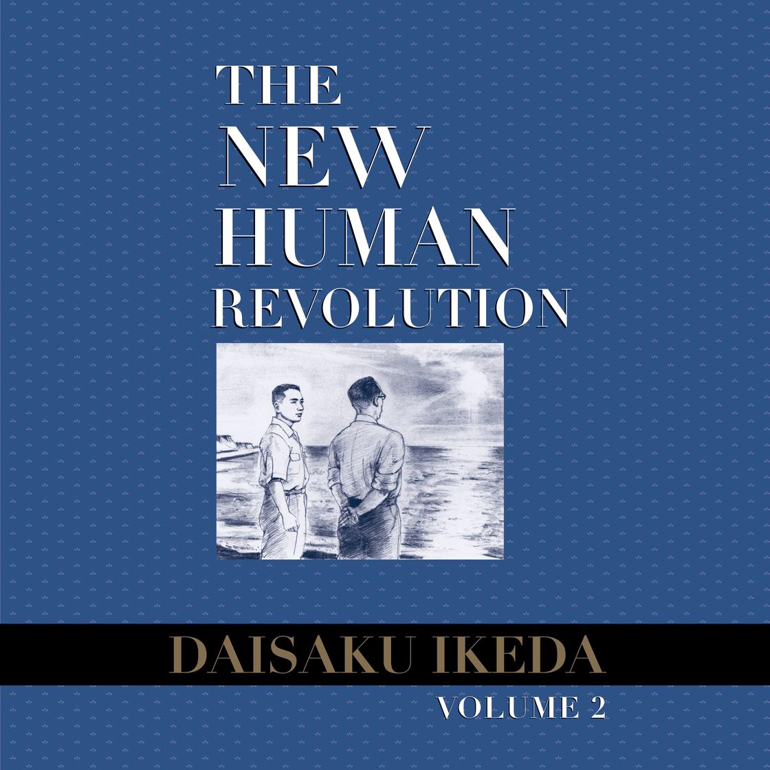 Libro.fm | The New Human Revolution, vol. 2 Audiobook