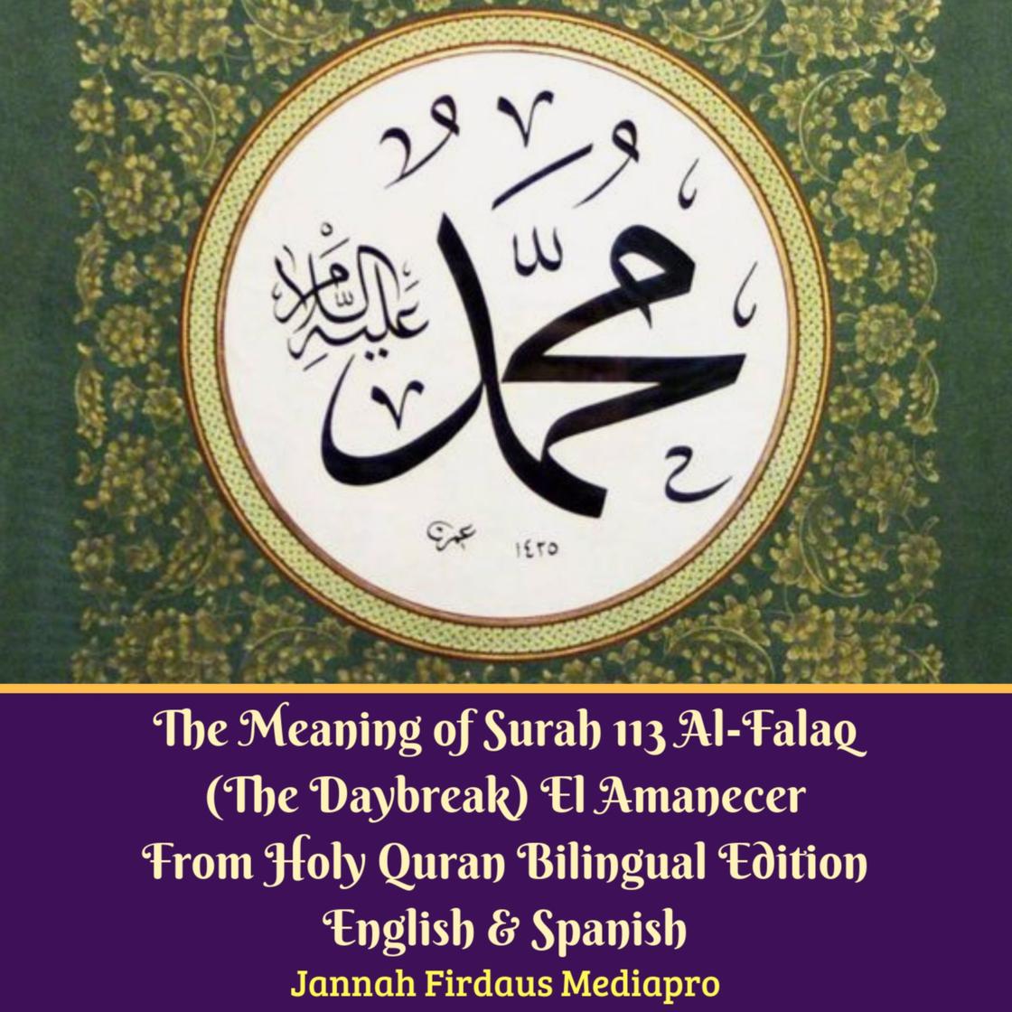 Libro Fm The Meaning Of Surah 113 Al Falaq The Daybreak El Amanecer