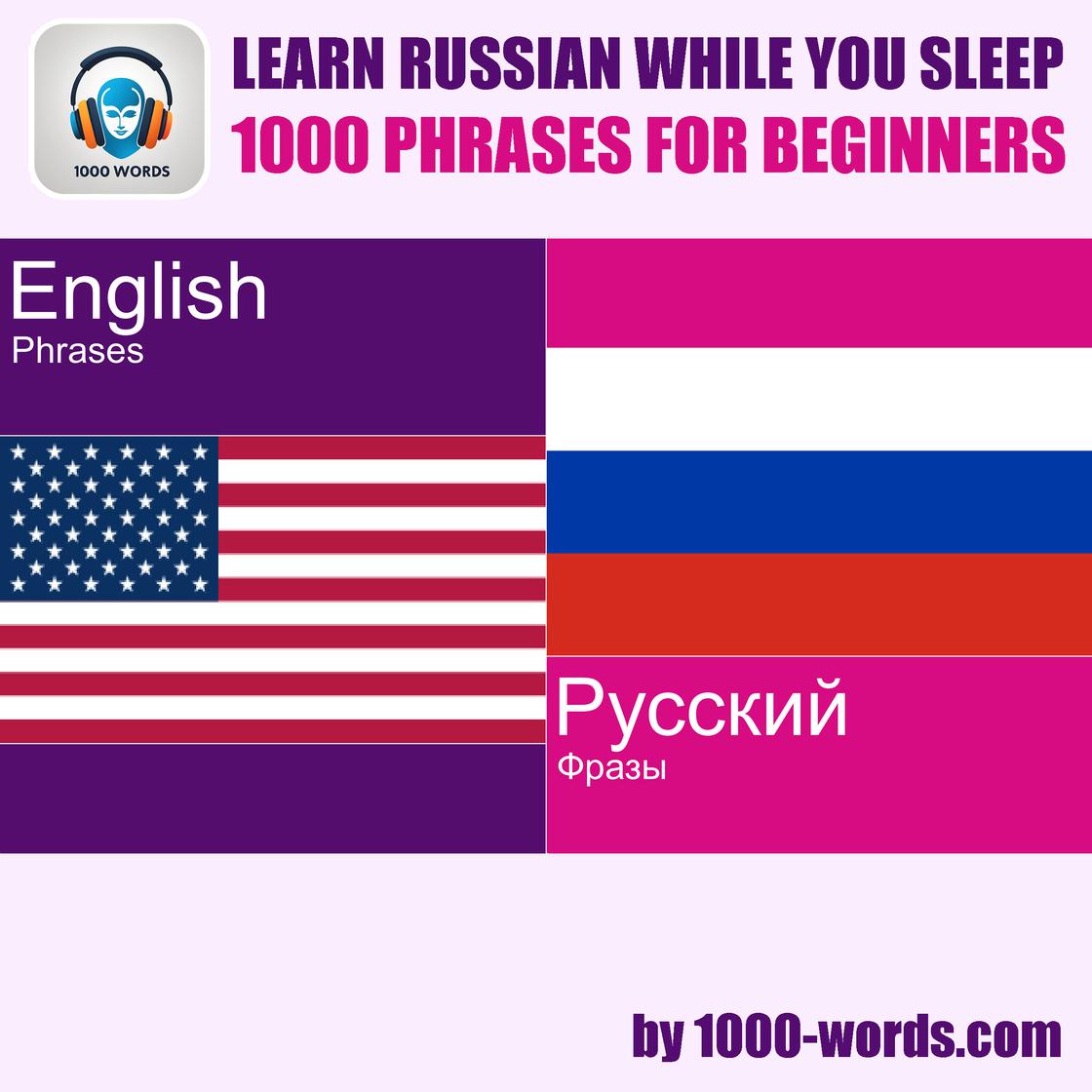 Learn Russian while you sleep - 1000 phrases for beginners Audiobook ...