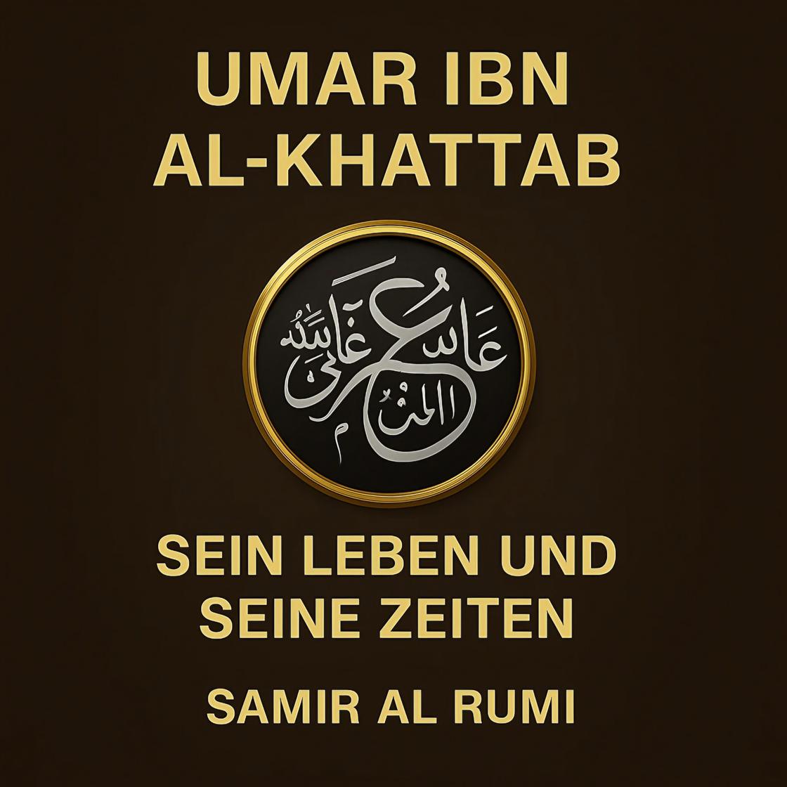 Umar Ibn Al-Khattab Audiobook | Libro.fm
